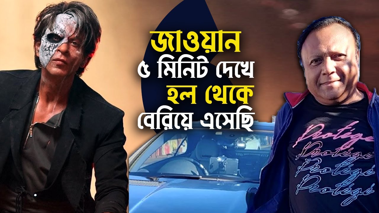 আজ অব্দি কলকাতার কোনো নায়িকা ফিল্ম ফেয়ার পায়নি I Mukit Zakaria I ...
