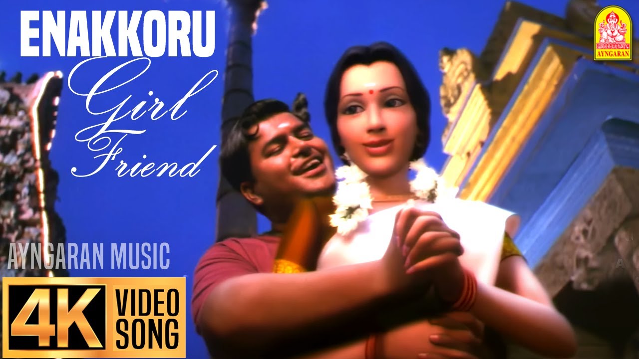 Girl Friend - 4K Video Song | Boys | Siddharth | Genelia | Shankar | AR ...