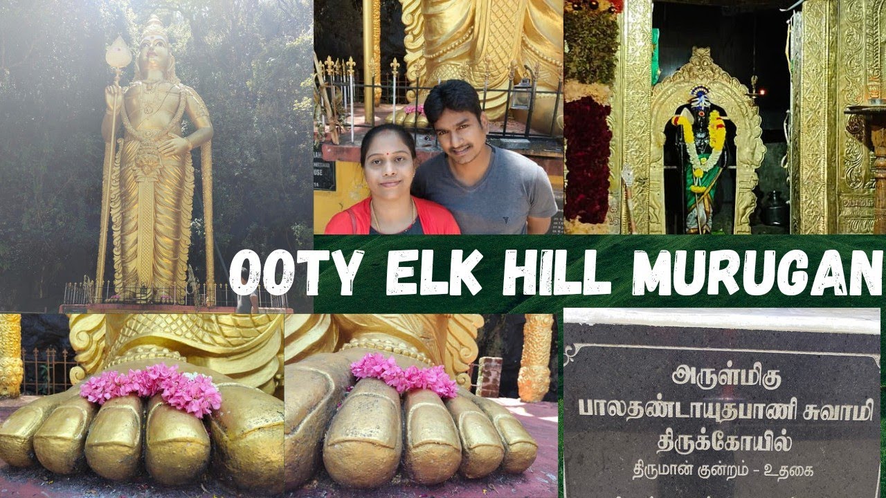 Ooty Elk hill murugan temple- ஊட்டி முருகன் கோயில்-Dr.Deepa selvam- Apr ...