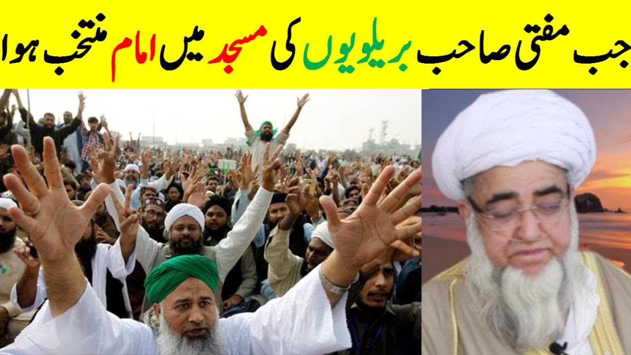 When Mufti Sahib was elected imam and khateeb in the Barilavi mosque ...