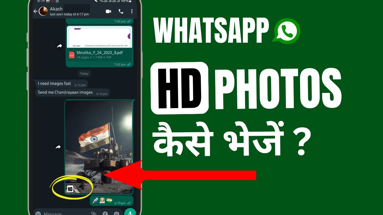 Send HD Images On WhatsApp WhatsApp Pe High Definition Photo Kaise send-hd-images-on-whatsapp-whatsapp-pe-high-definition-photo-kaise
