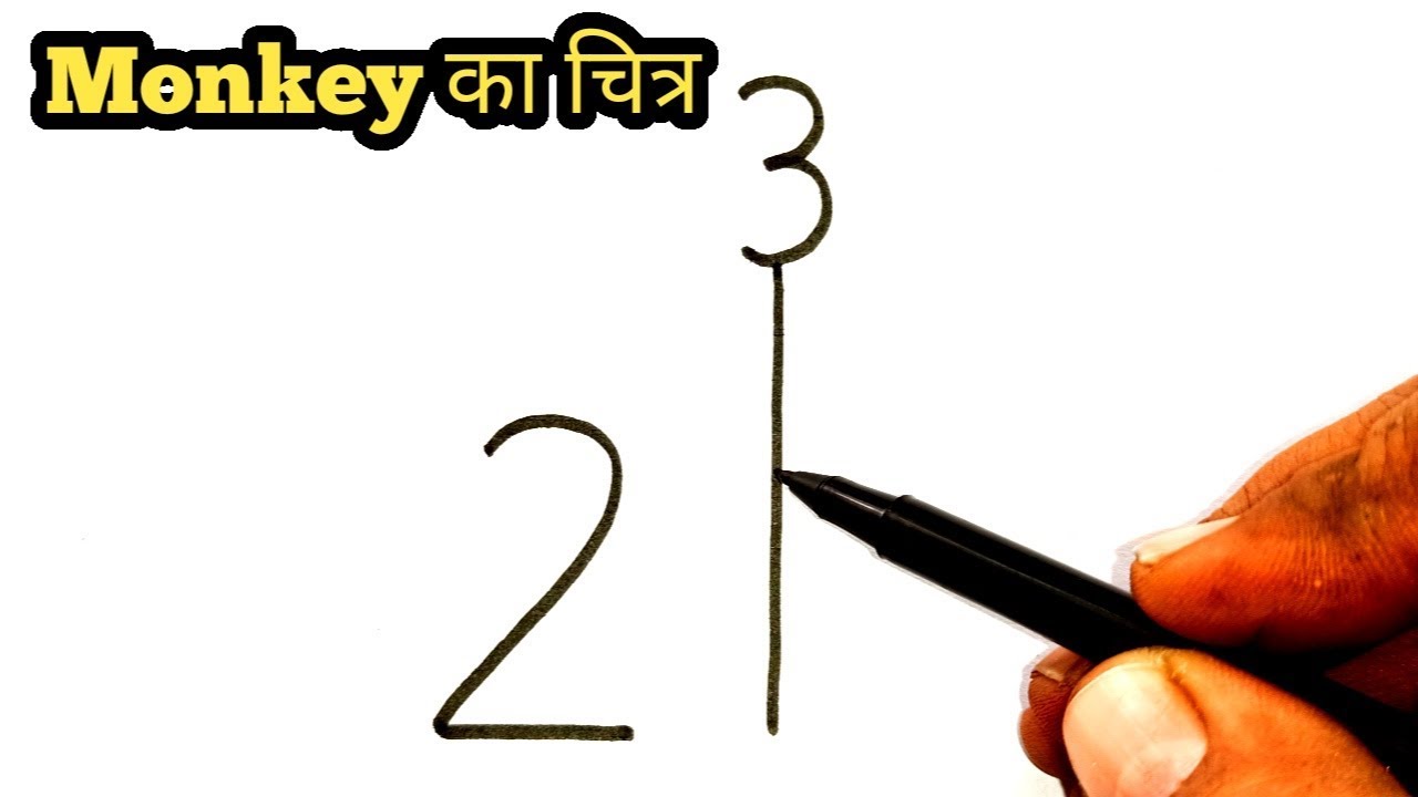 बंदर का चित्र || How to Draw Monkey From 321 Number Step By Step ...