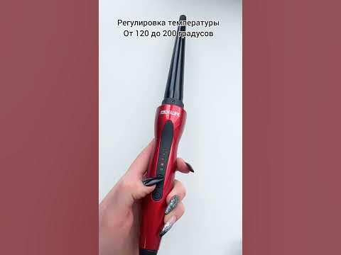 Плойка для волос Dewal 19-32мм с терморегулятором магазин ...