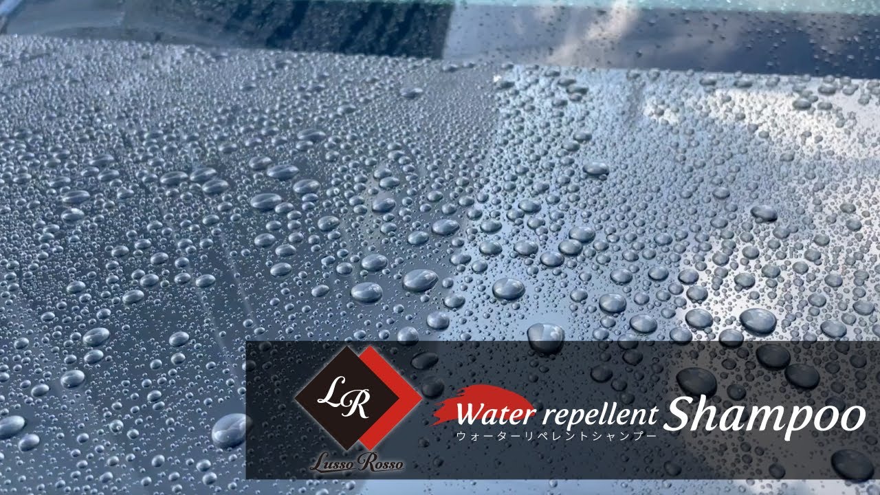 【LussoRosso】Water repellent Shampoo - YouTube