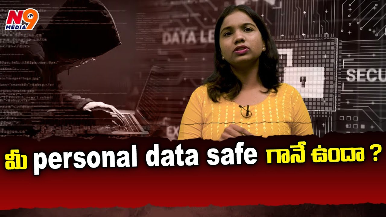 మీ personal data safe గానే ఉందా ? | Data Protection | Journalist ...