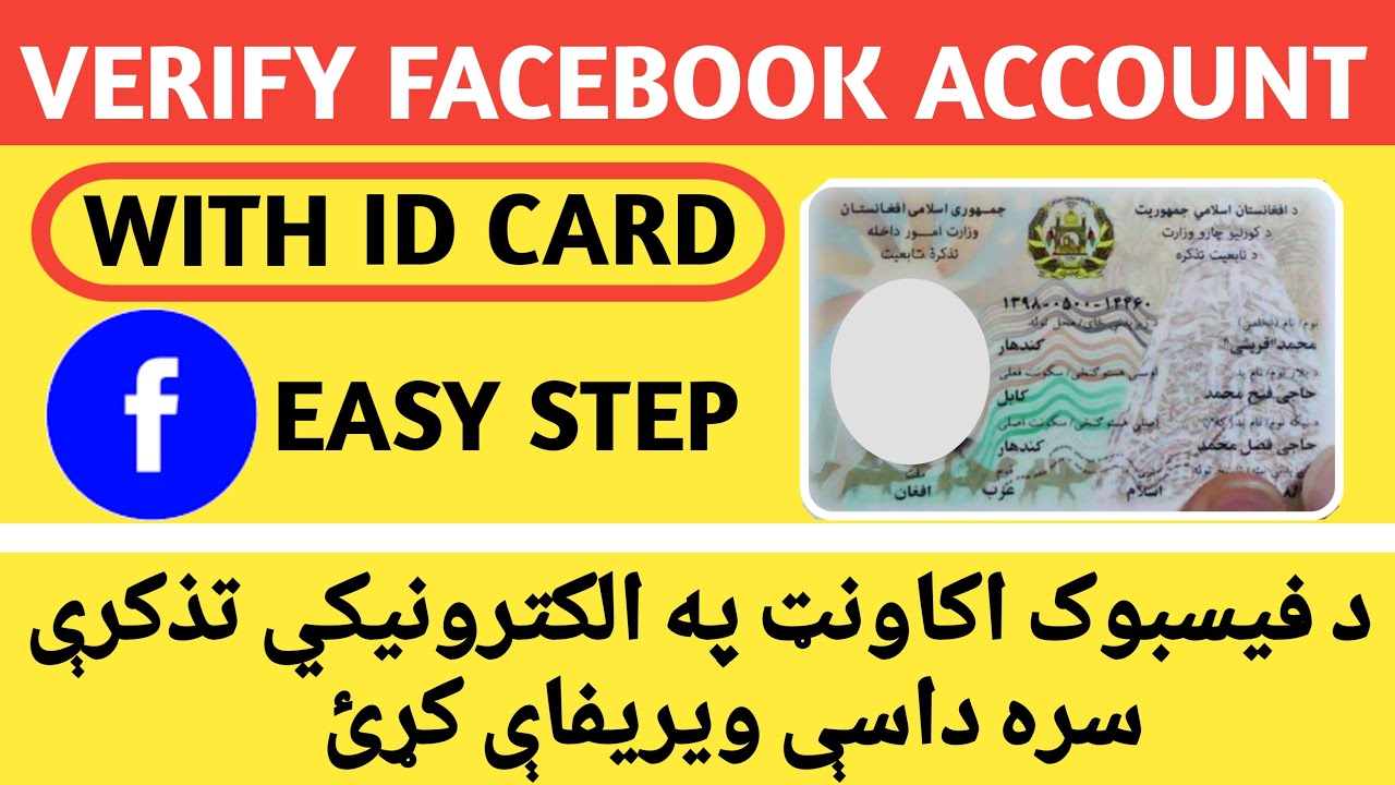 HOW TO VERIFY FACEBOOK ACCOUNT WITH ID CARD how-to-verify-facebook-account-with-id-card
