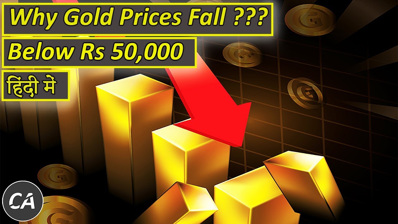 Why Gold prices fall below Rs 50,000 | Massive fall in gold prices ...