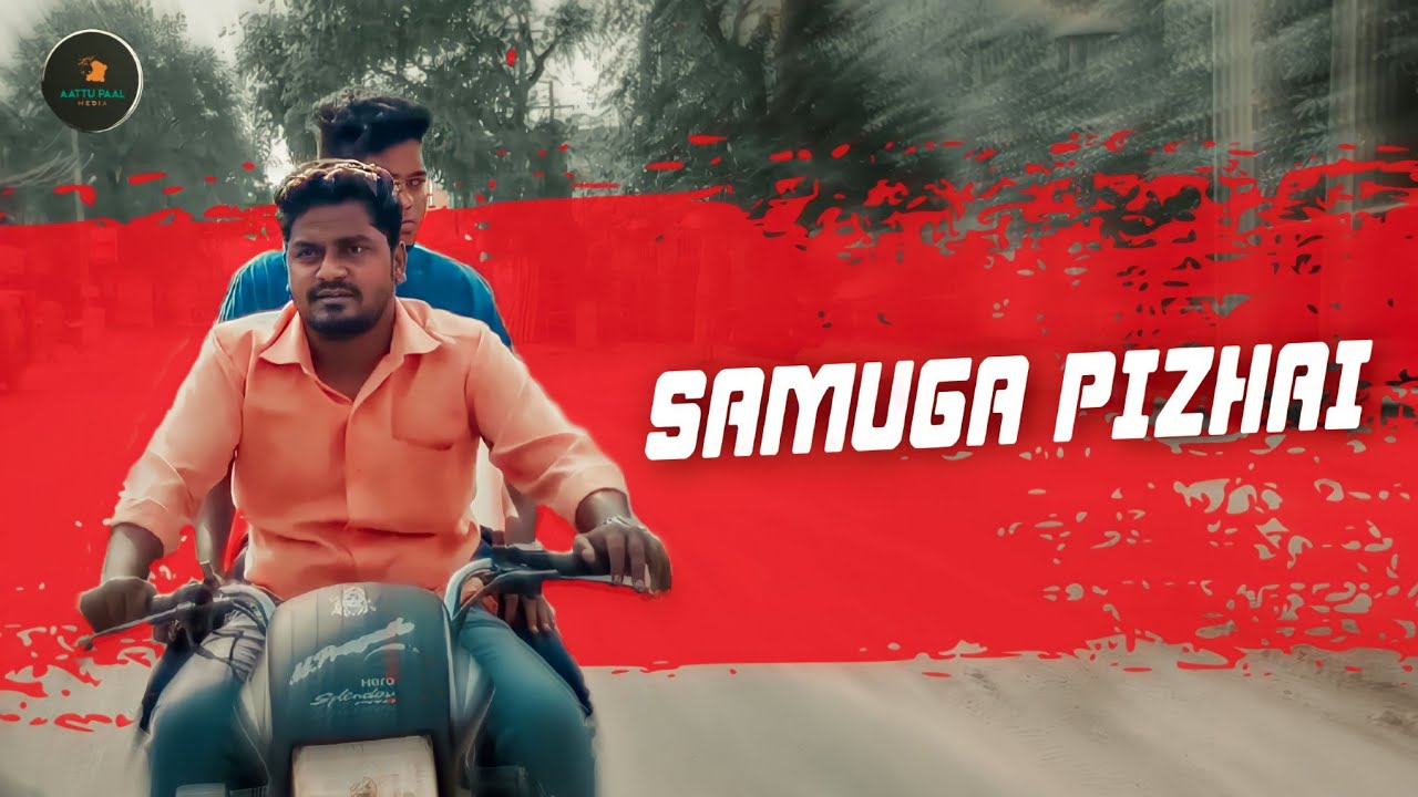 Samuga Pizhai || Short Flim || Crime thriller || Aattupaal ...