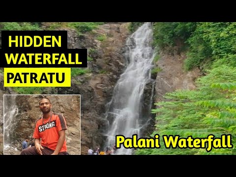 Palani waterfall Patratu jharkhand / HIDDEN WATERFALL /Near PATRATU DAM ...