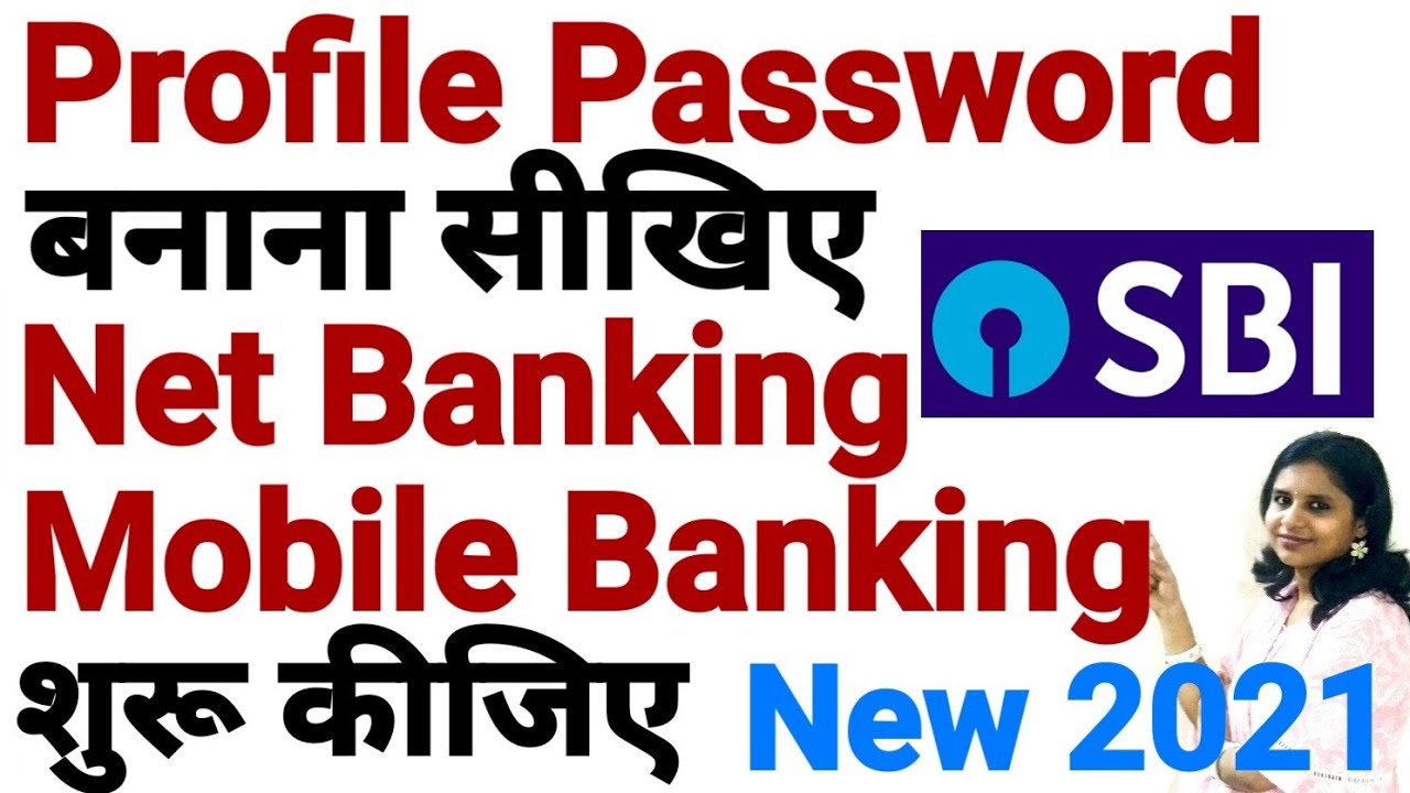 How To Set Profile Password SBI Bank how-to-set-profile-password-sbi-bank