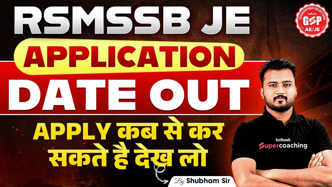 RSMSSB JE Notification 2024 RSMSSB JE Notification Date 2024 Out rsmssb-je-notification-2024-rsmssb-je-notification-date-2024-out
