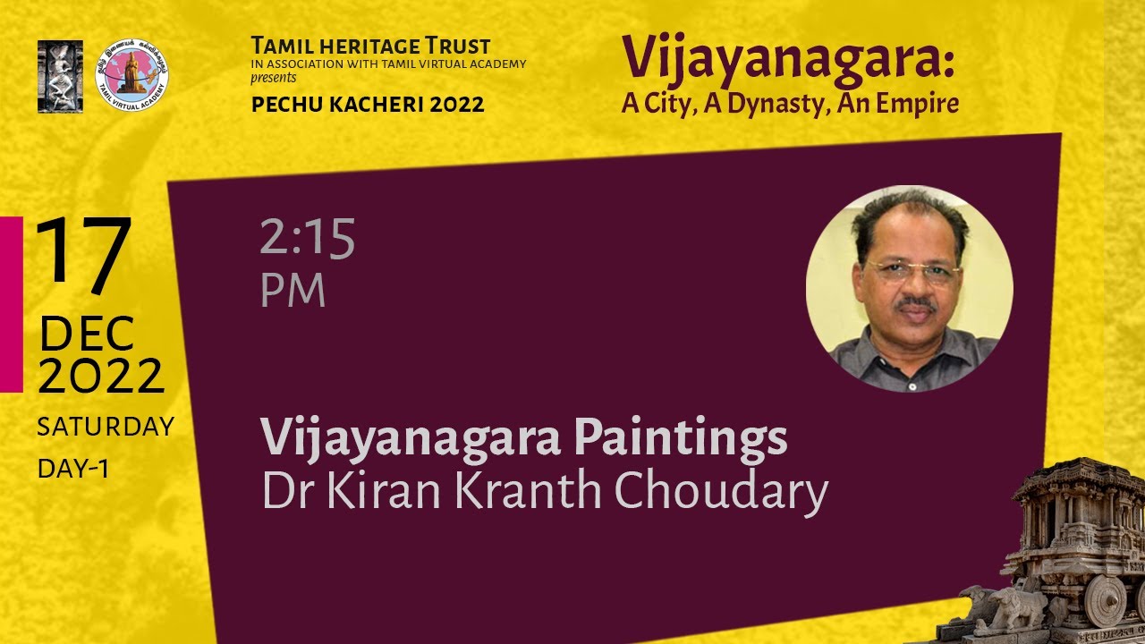 Vijayanagara: Talk #4 : Dr Kiran Kranth Choudary : "Paintings" - YouTube