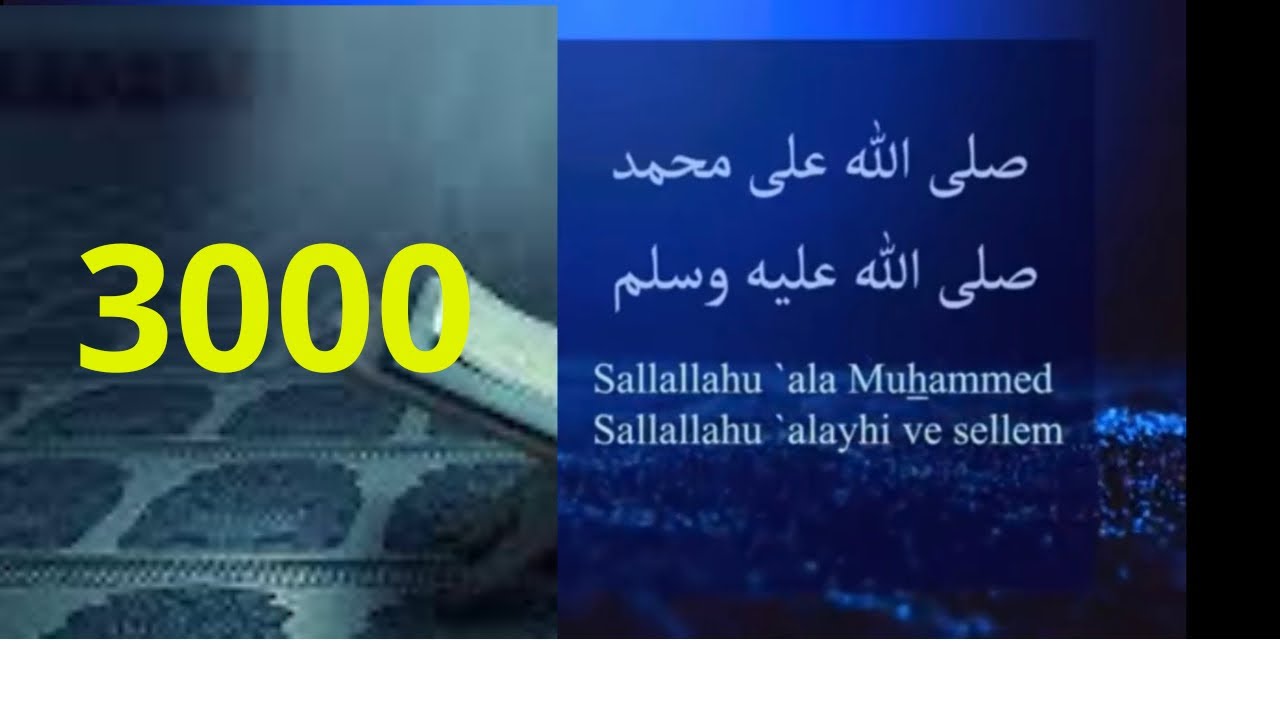 3000 Times Durood Sharif Salallahu Alaa Muhammad ﷺ Salallahu Alaahi ...