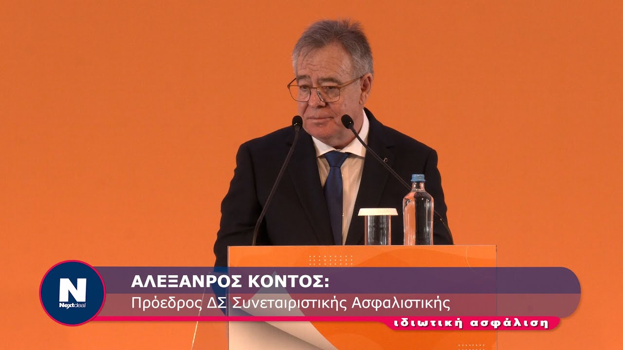 Syndea, η νέα εμπορική επωνυμία της Συνεταιριστικής Ασφαλιστικής ...