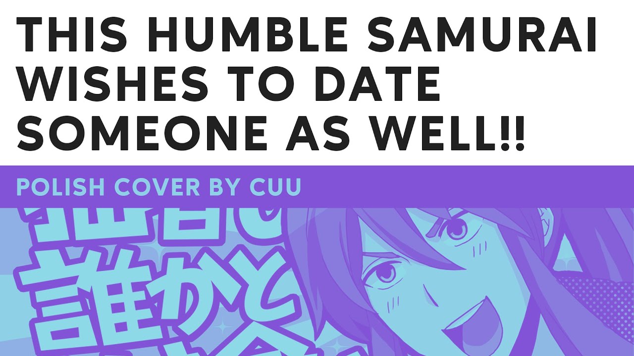 【cuu】拙者も誰かと付き合いたい // This Humble Samurai Wishes To Date Someone As Well ...