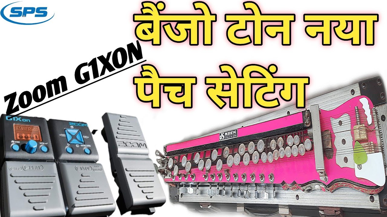 Zoom G1xon Patch Settings Benjo ।। बेंजू पैच सेटिंग जूम G1XON #zoom ...