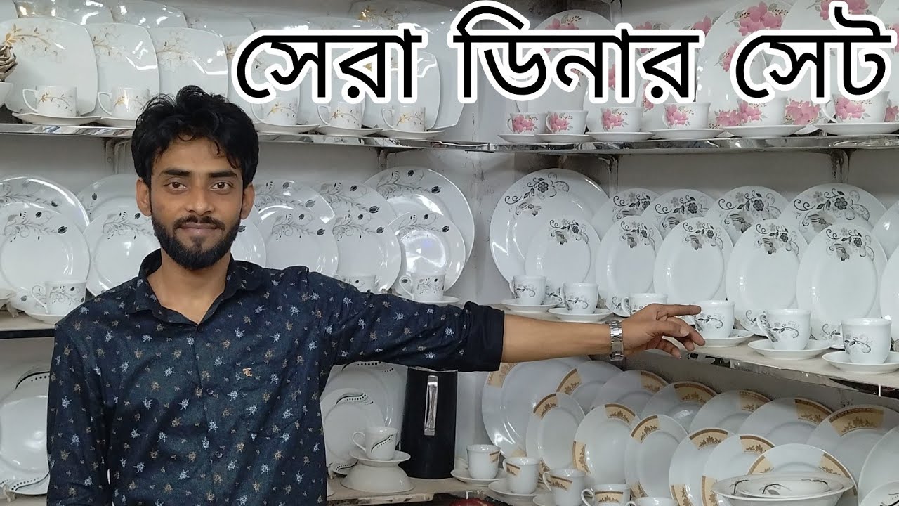 Akij tableware dinner set🔥বাংলাদেশের সেরা ডিনার সেট🔥36 pcs dinner set🔥 ...