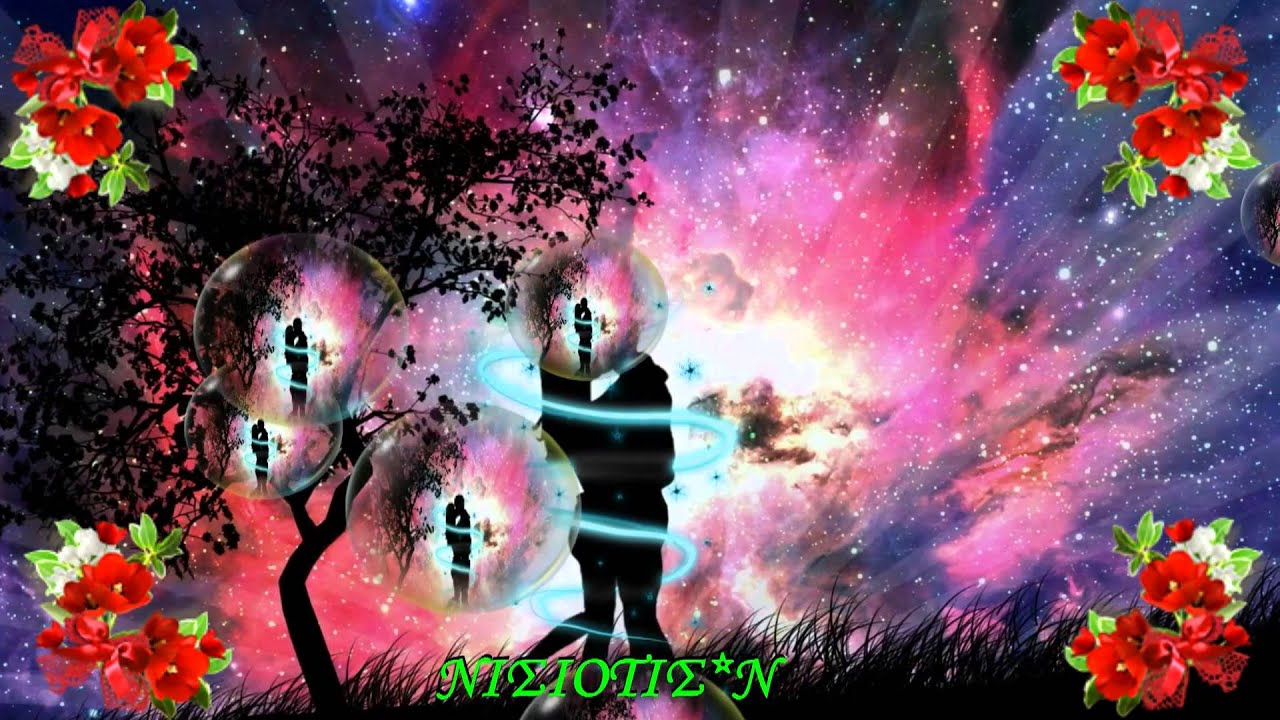 ΝΑ ΞΥΠΝΑΩ ΚΑΙ ΝΑ'ΜΑΙ ΜΑΖΙ ΣΟΥ*** ΕΛΕΝΑ ΠΑΠΑΡΙΖΟΥ - YouTube