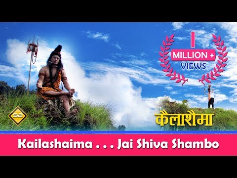Kailashaima . . . Jai Shiva Shambo | D-MARCHA BAND | S2 Production