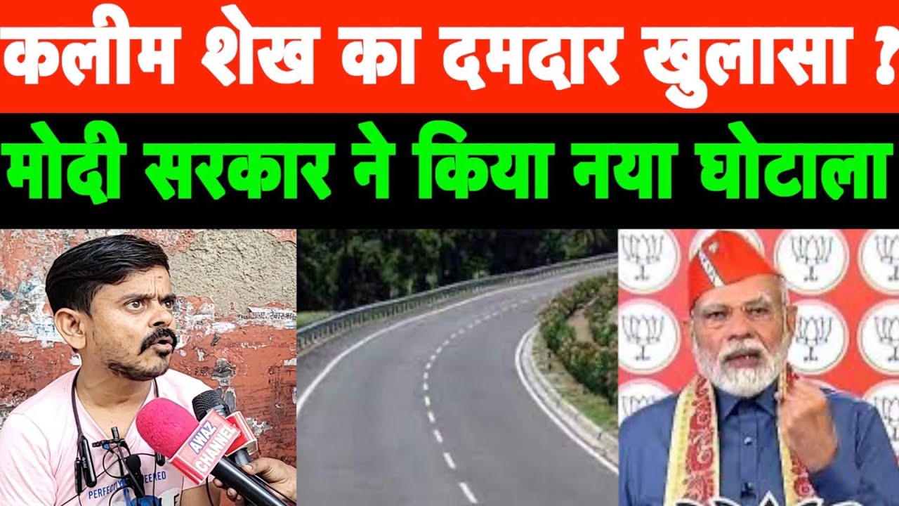 Kalim Sheikh Interview | Lok Sabha Election 2024 | Godi Media | PM Modi ...