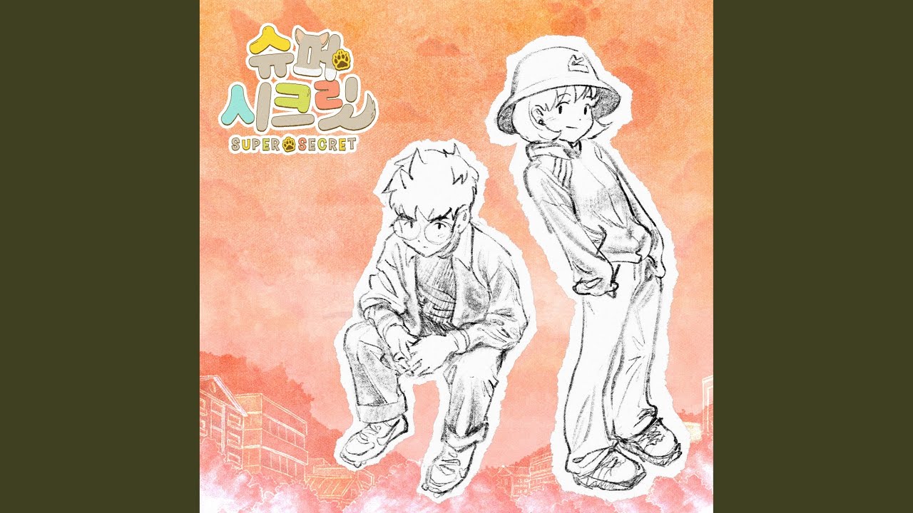 Super Secret - YouTube Music