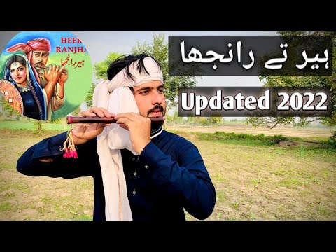 heer ranjha funny video 2022 _ heer ranjha video - YouTube