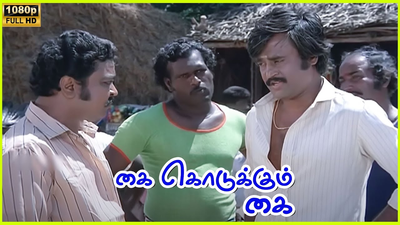 Rajinikanth Fight Scene in Kai Kodukkum Kai Movie | 1984 | Rajinikanth ...