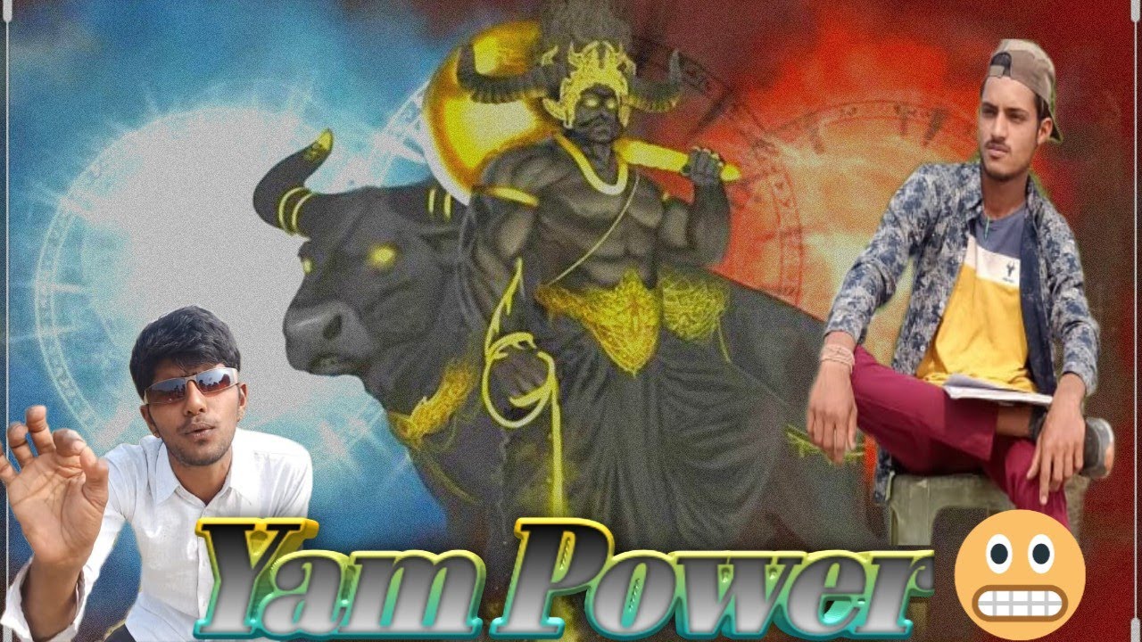 yam power | yam lok ki yatra | yamraj comedy - YouTube