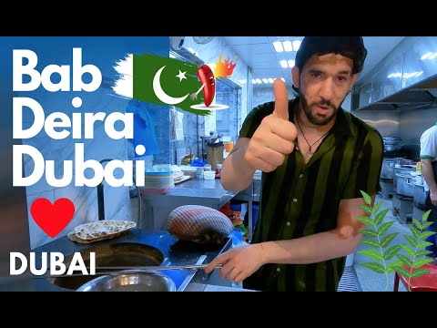 Dubai | Astonishing Pakistani Curry House | Dubai Cheap Eats | Bab ...