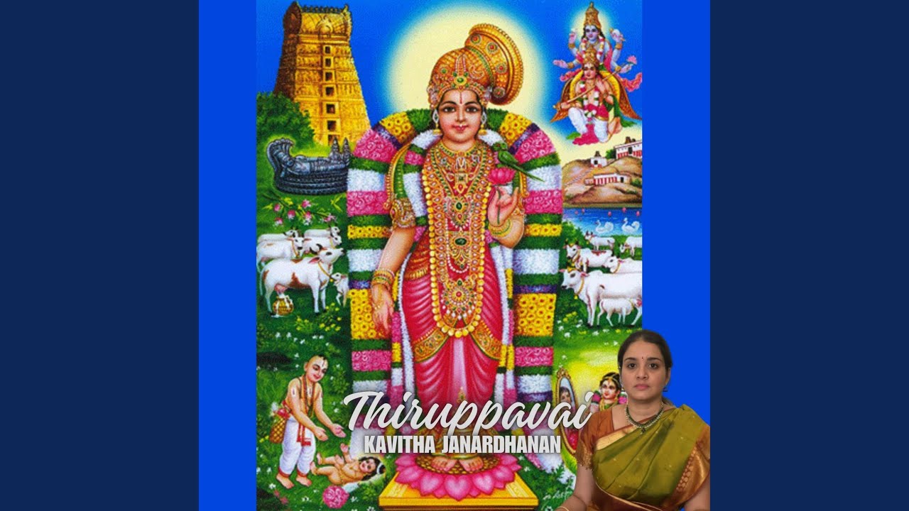 Karavaigal Pin Chendru Pasuram - YouTube