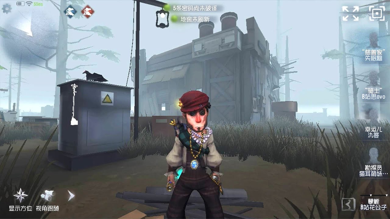 #124 Thief | Pro Player | Arms Factory | Identity V - YouTube