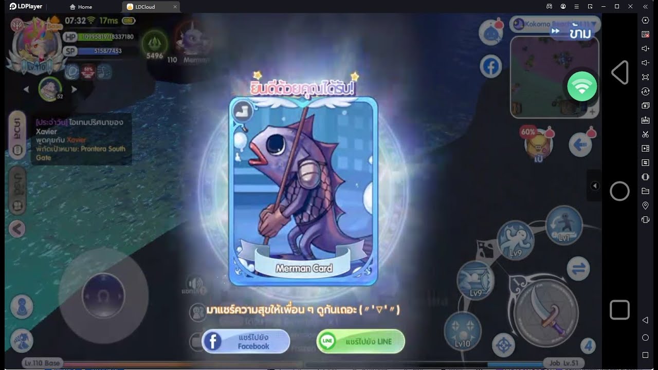 [ROX]Ep.38 Royal Guard - GVG on 4 Feb' - GVG together MVP is Easy ...