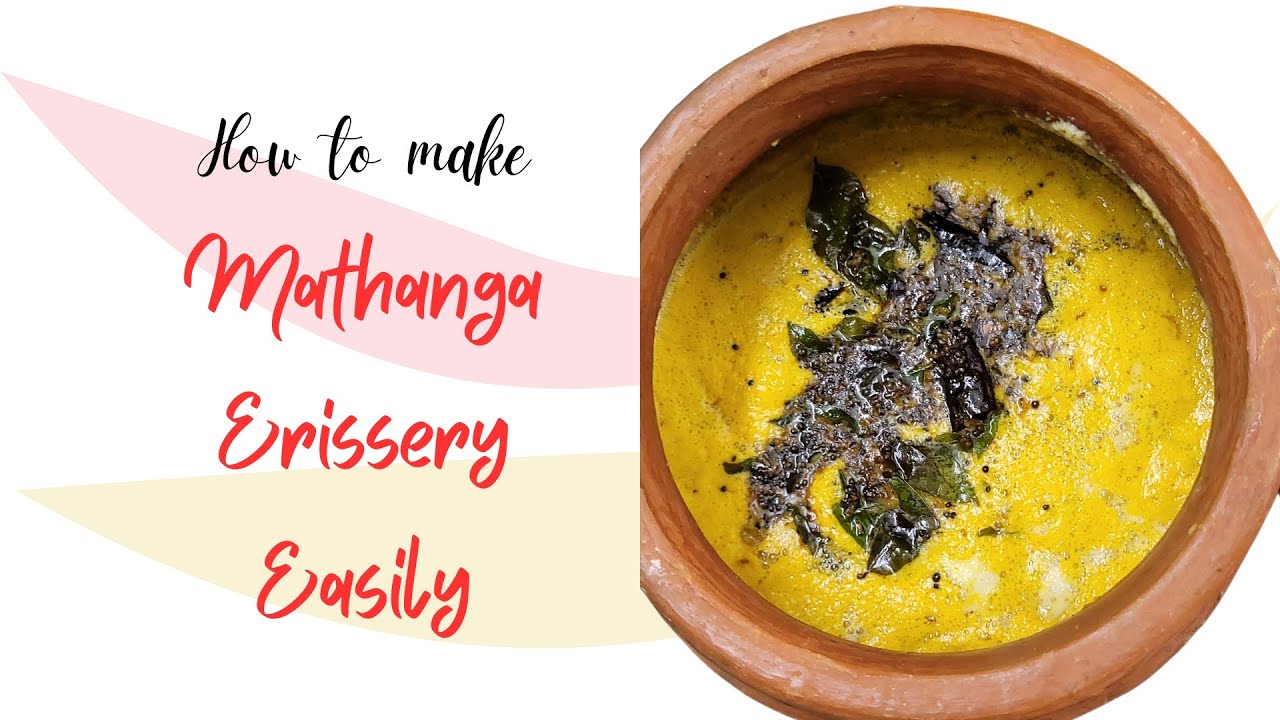 How to make Mathanga Erisseri easily | മത്തങ്ങ എരിശ്ശേരി എളുപ്പത്തി ...