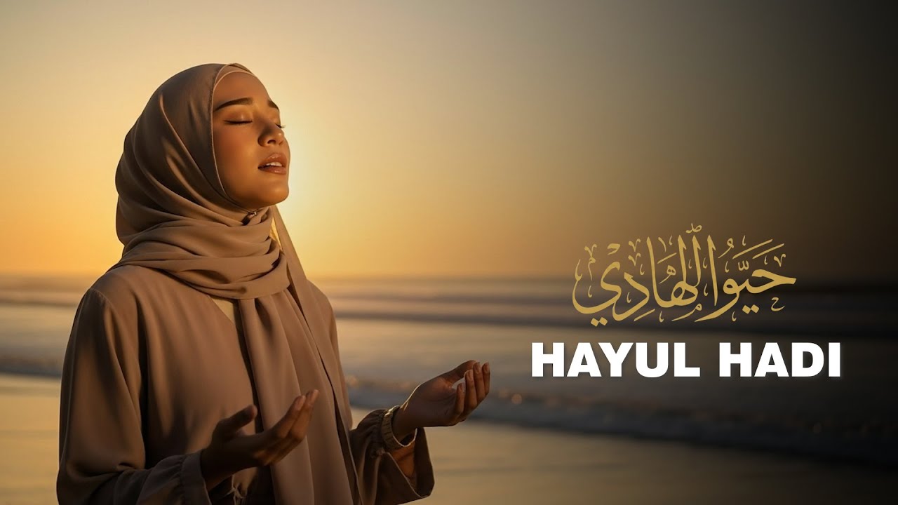 “Hayyul Hadi | Peaceful Sholawat for Calm Heart & Spiritual Healing ﷺ ...