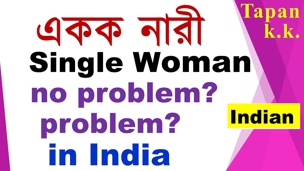 Single Women | single lady | Single Girl Problems - YouTube
