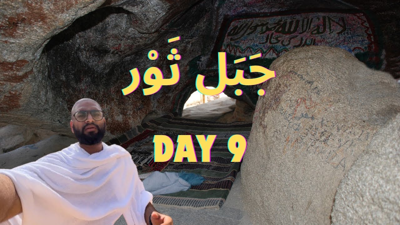Day 9 | Jabal Thawr جَبَل ثَوْر | Climbing to Ghar E Soor Complete ...
