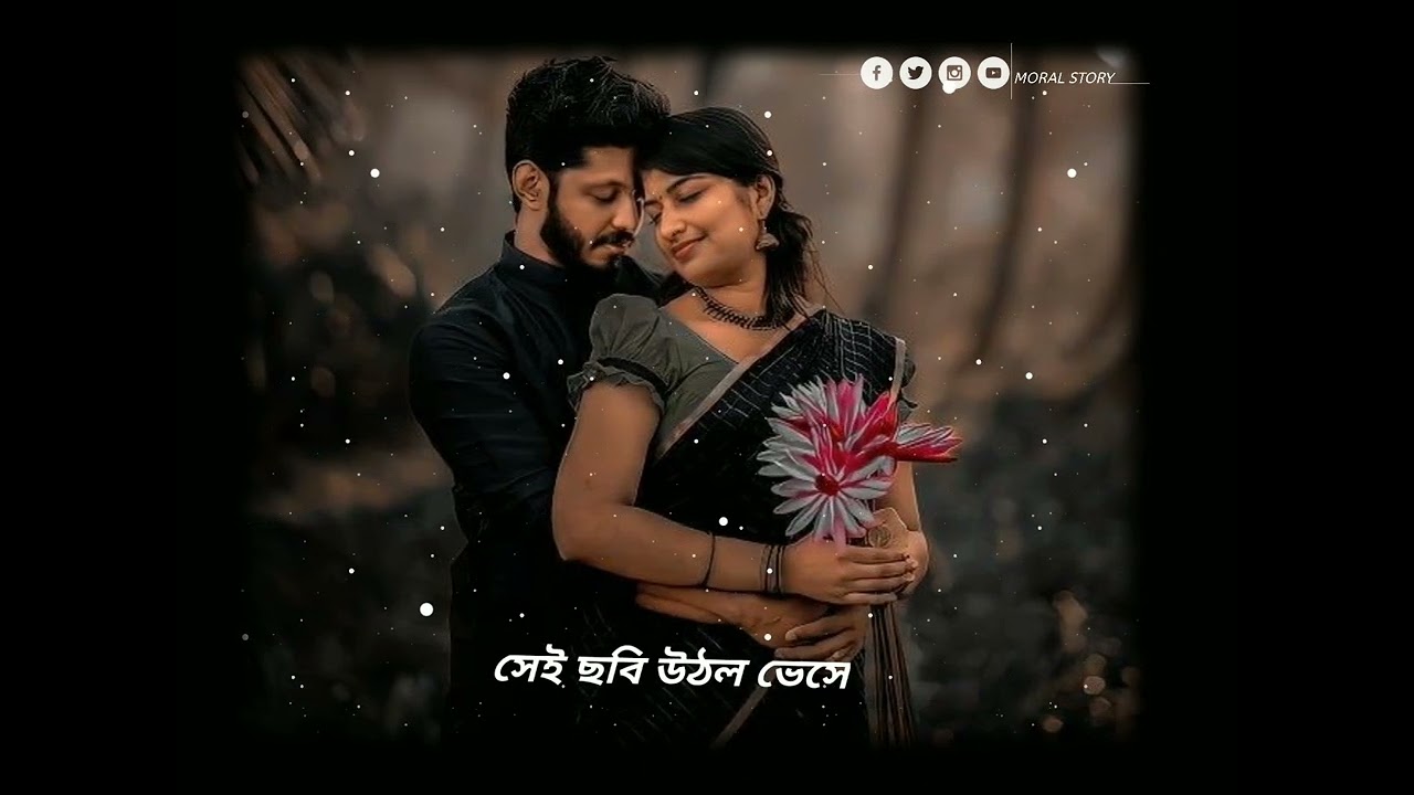 𝑨𝒎𝒊 𝒔𝒉𝒖𝒅𝒉𝒖 𝒄𝒉𝒆𝒚𝒆𝒄𝒉𝒊 𝒕𝒐𝒎𝒂𝒚🥰𝑹𝒐𝒎𝒂𝒏𝒕𝒊𝒄 𝒗𝒊𝒅𝒆𝒐 𝒔𝒕𝒂𝒕𝒖𝒔🦋𝑩𝒂𝒏𝒈𝒍𝒂 𝒍𝒐𝒇𝒊 𝒔𝒐𝒏𝒈💫 ...