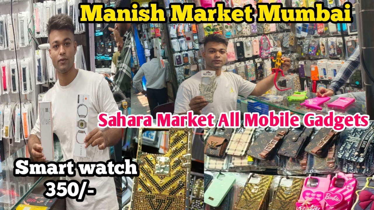 मुंबई का सबसे सस्ता मोबाइल मार्किट || Sahara Market All Mobile Gadgets ...