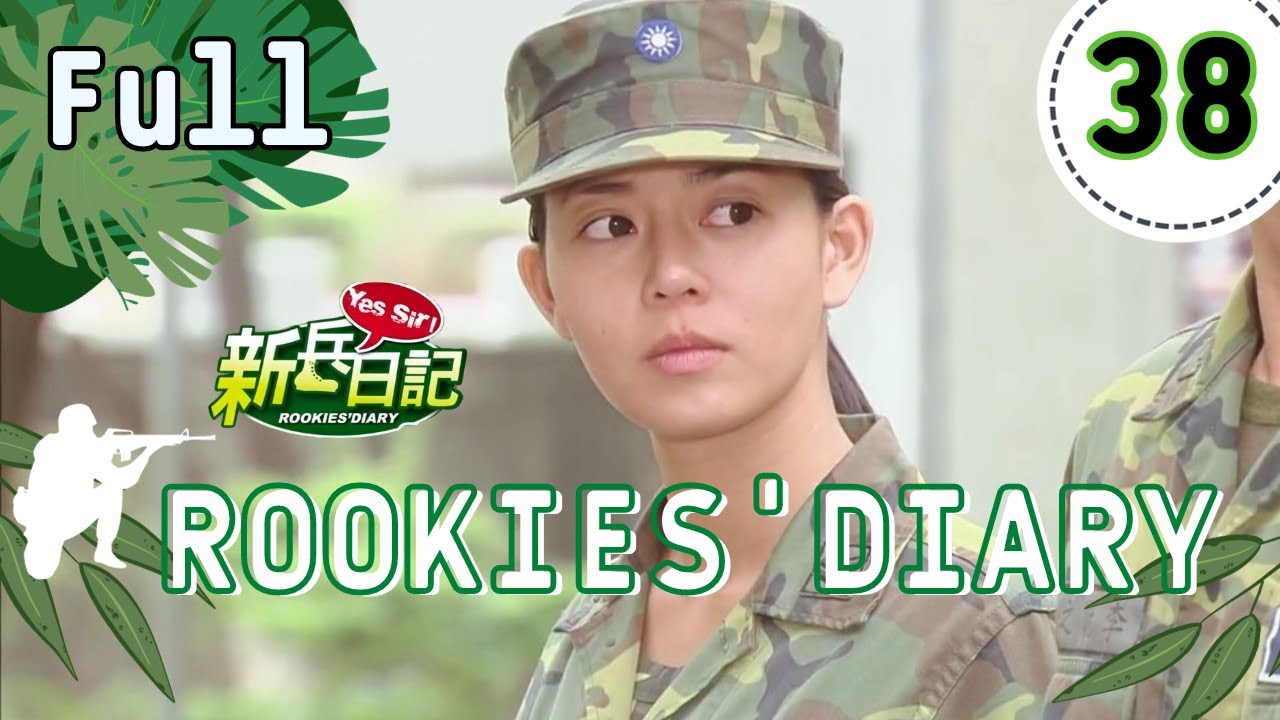 【Full Version】Rookies Diary | EP38 | 新兵日記 | Army Drama | Studio886 ...