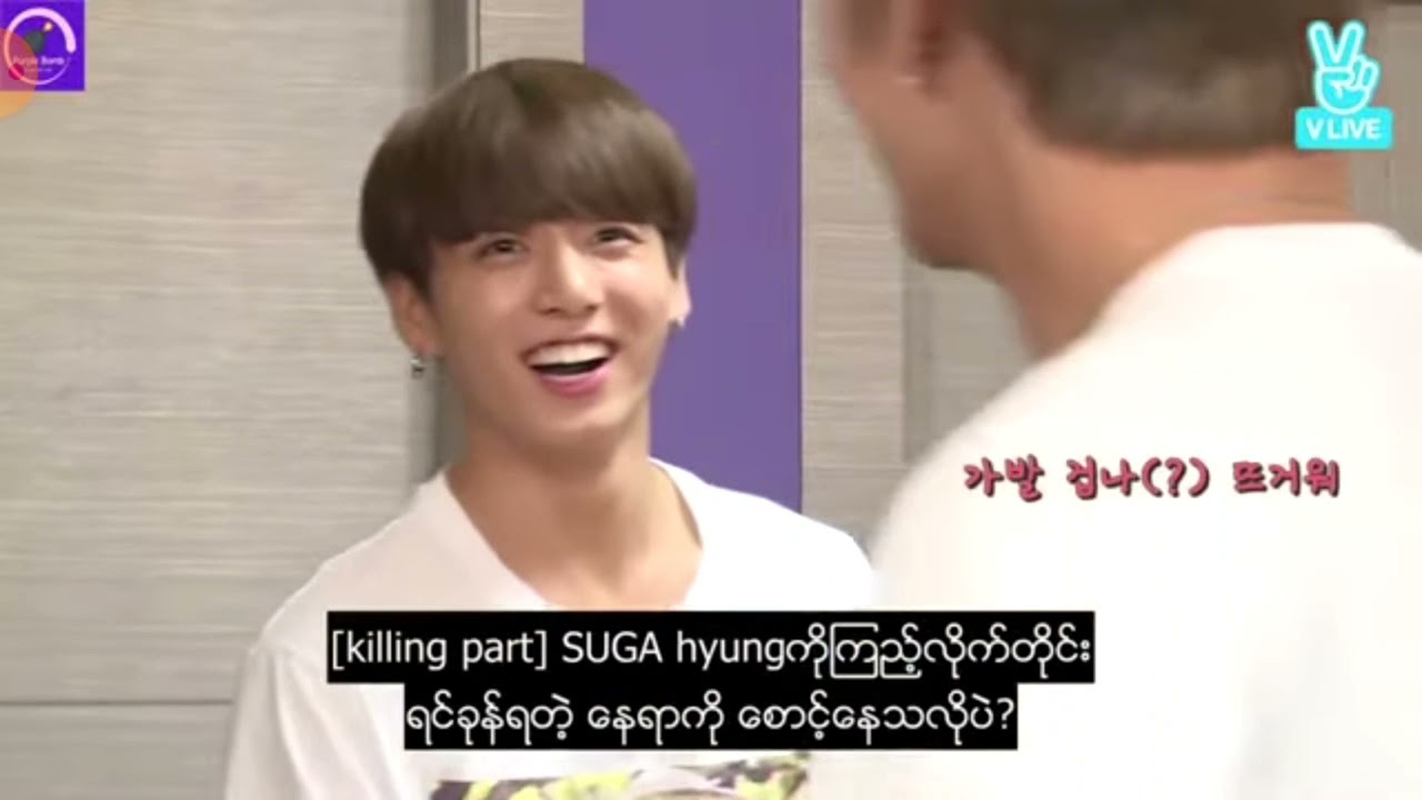 Run BTS ep28 part 1 mmsub - YouTube