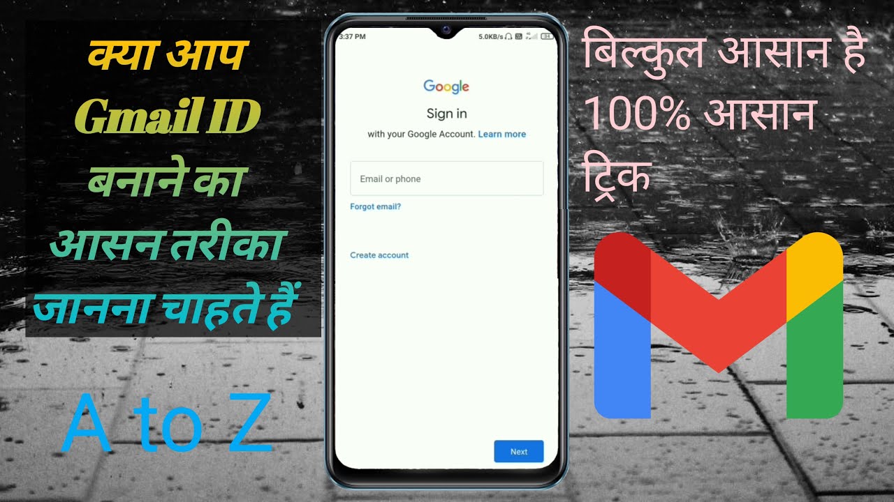 New Gmail ID account kaise banaye $$ How to create a Gmail id - YouTube
