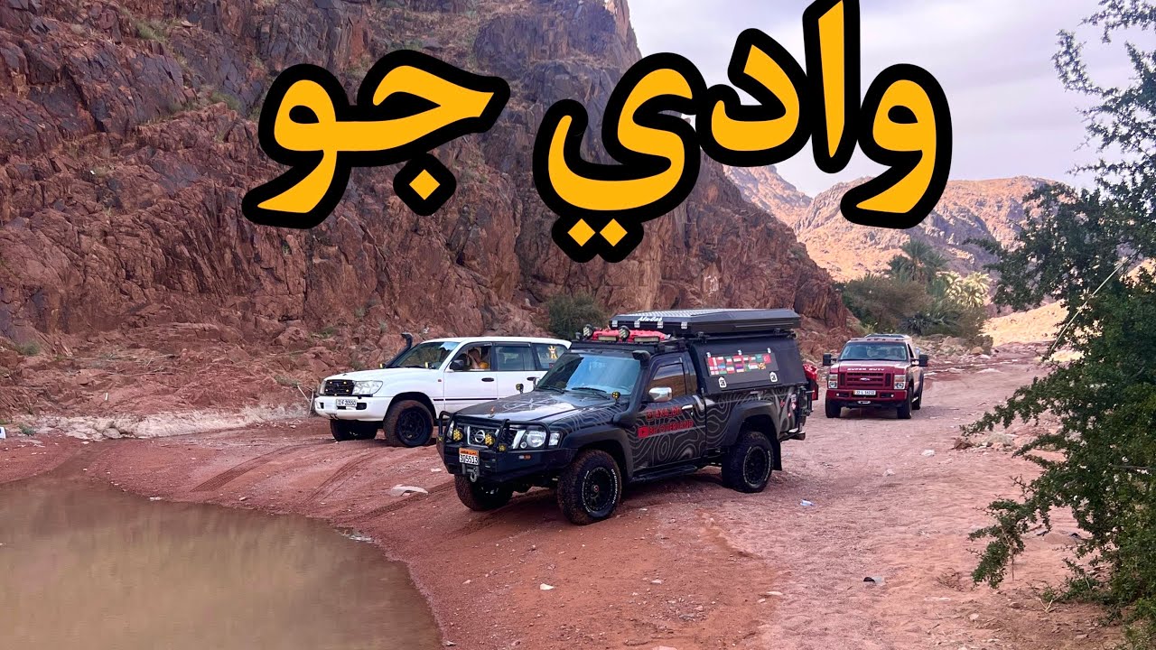 حائل عروس الشمال Youtube