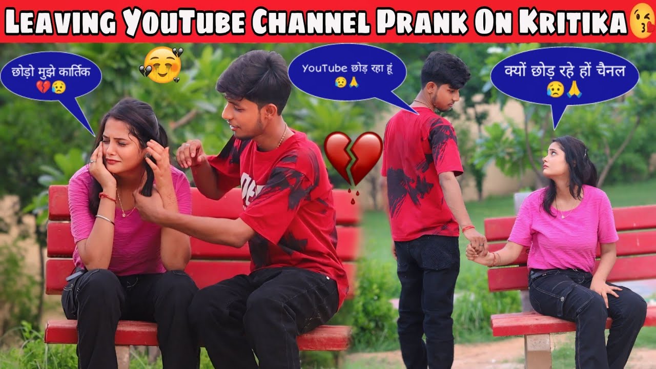 YouTube Channel Leave Prank On Kritika😘| क्यों छोड़ रहे हों चैनल ...