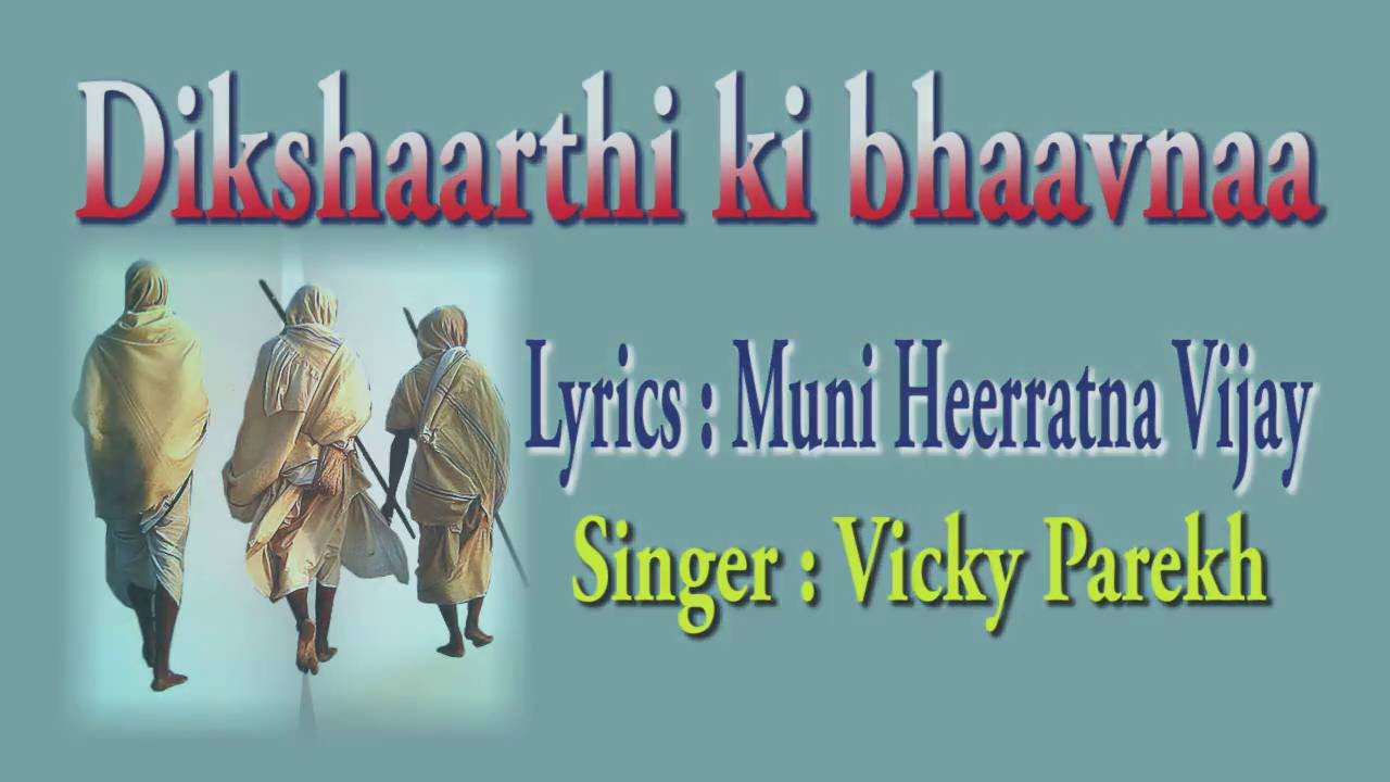 DIKSHARTHI KI BHAVANA Jain Hindi Diksha Stavans Vicky D Parekh diksharthi-ki-bhavana-jain-hindi-diksha-stavans-vicky-d-parekh