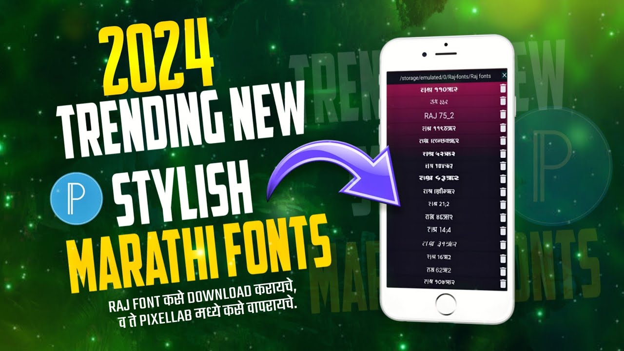 Stylish Marathi Fonts For Pixellab | Trending Marathi Fonts For Editing ...