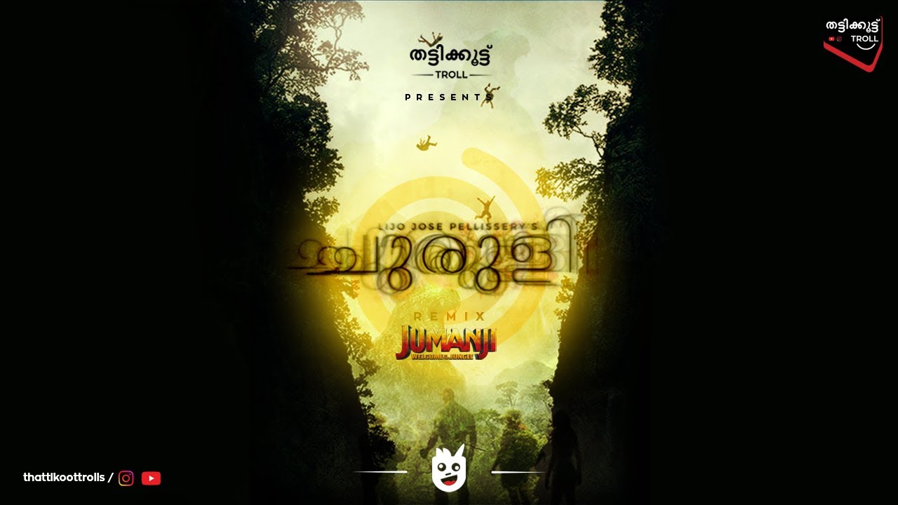CHURULI REMIX | JUMANJI | TROLL VIDEO | LIJO JOSE PELLISSERY - YouTube