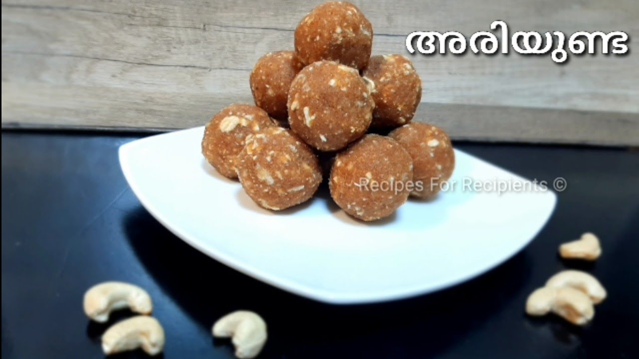 Ariyunda || നാടൻ അരിയുണ്ട || Ariyunda Recipe In Malayalam || Kerala ...