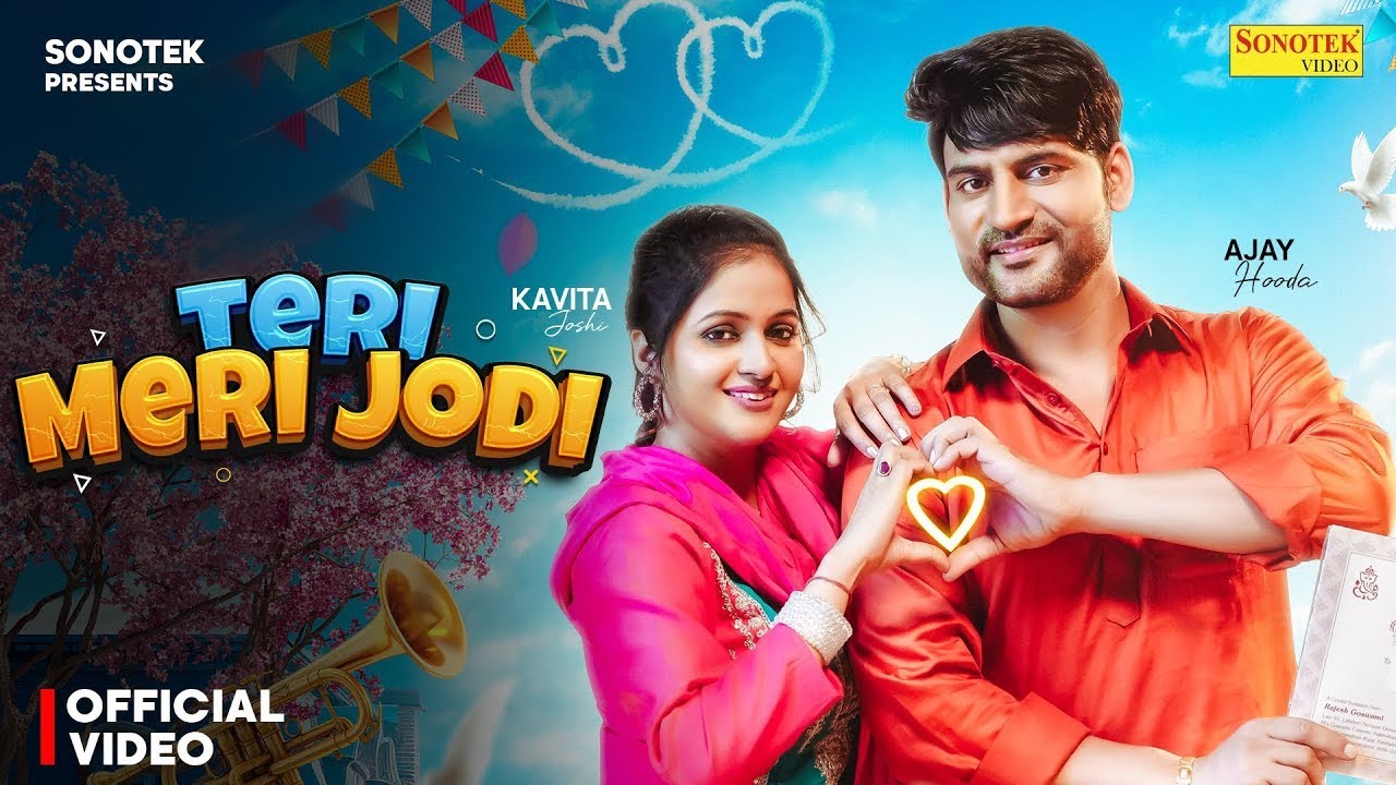 Teri meri jodi song || New song|| ajay hooda new song || New hr song ...
