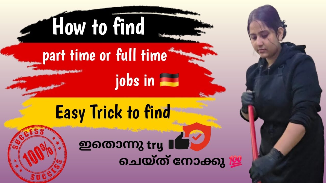 How to find part-time jobs in Germany |100% working 2025 New trick ...