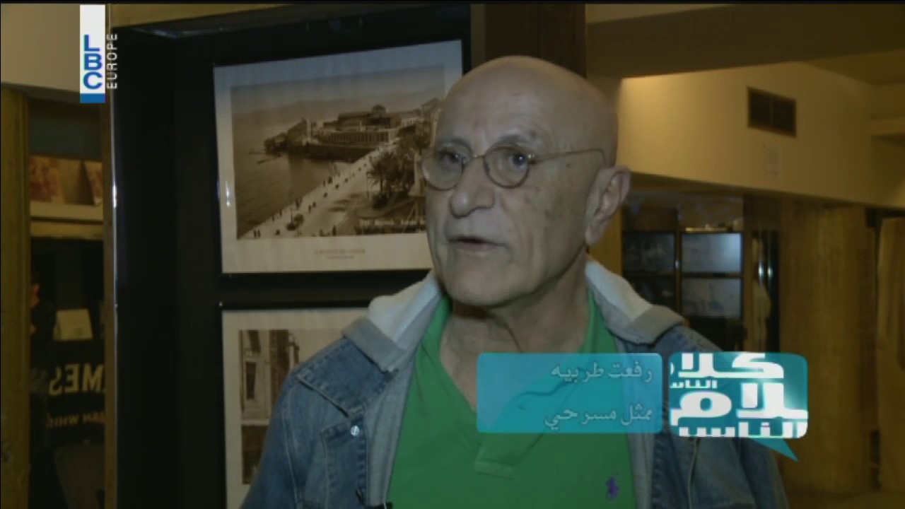 Kalam Ennas - Zahra & Amine - تقرير Roger Assaf - YouTube